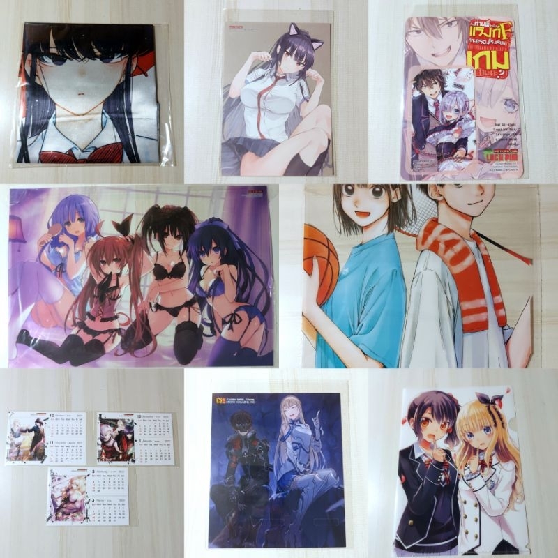 ของสะสม สำนักพิมพ์ Luckpim | Shopee Thailand