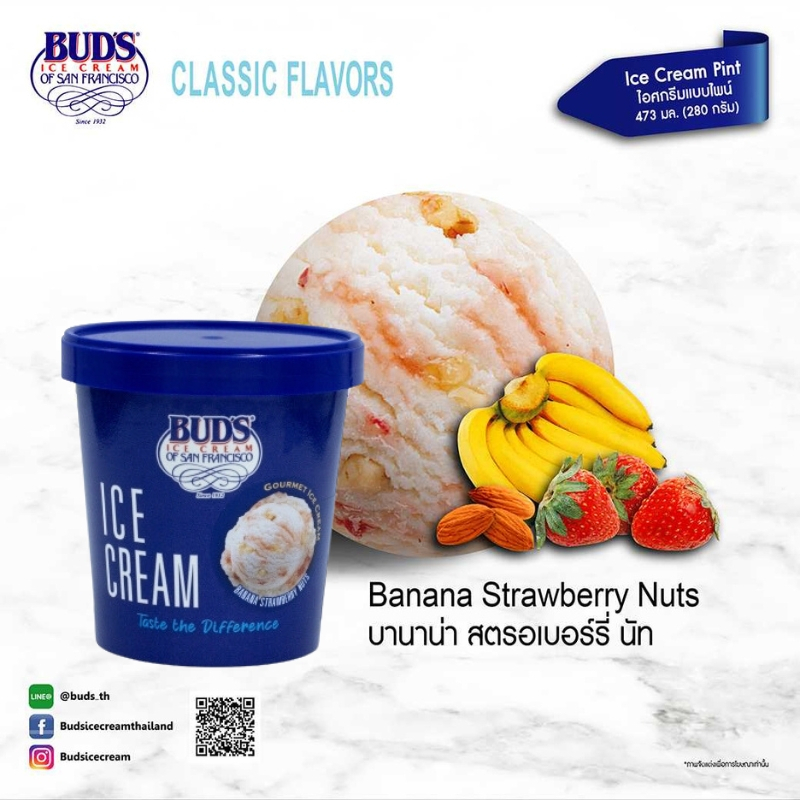 BUD'S Ice Cream Banana Strawberry Nuts 473 ml (280g) | Shopee Thailand