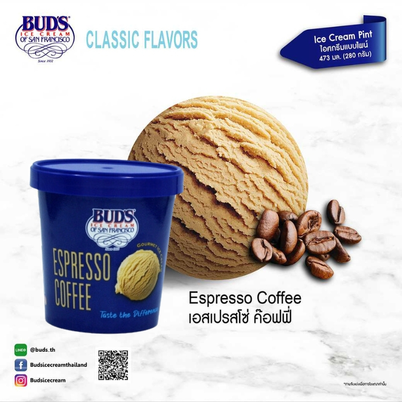 BUD'S Ice Cream Espresso Coffee 473 ml (280g) | Shopee Thailand