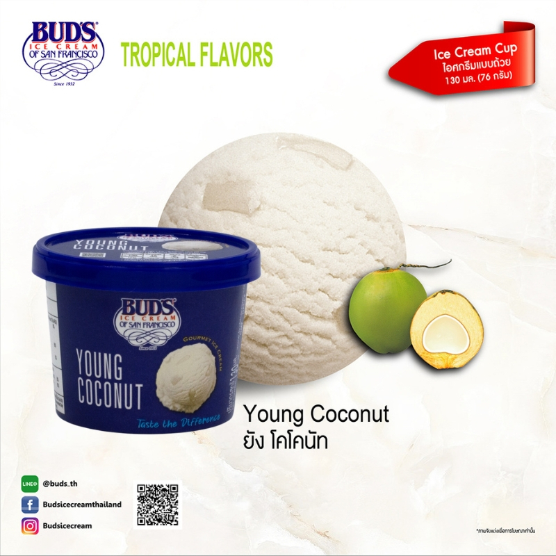 BUD'S Ice Cream Young Coconut 130ml (76g) | Shopee Thailand
