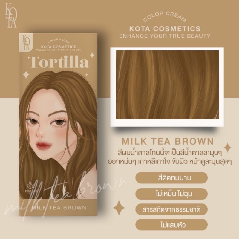 KOTA color cream สีย้อมผมออแกนิค "Milk Tea Brown" (100ml.) | Shopee ...