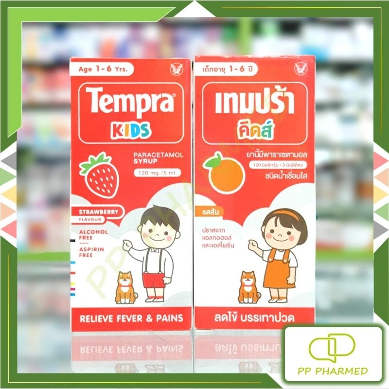 Tempra เทบปร้า คิดส์ ยาน้ำบรรเทาปวด ลดไข้ 60ml | Shopee Thailand