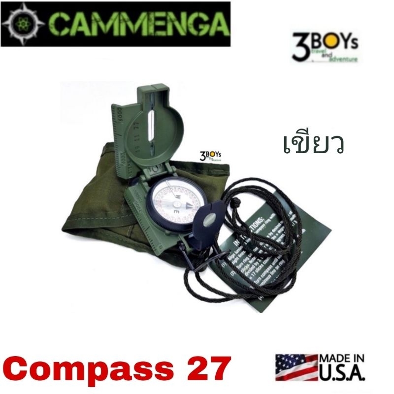 เข็มทิศ Cammenga รุ่น Compass 27 ของแท้ นิยมใช้ในกองทัพสหรัฐ มีฟอสฟอรัส ...