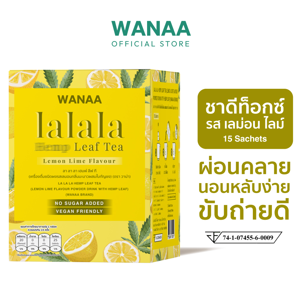 [EXP. 12/2024] WANAA La la la Herb Tea วาน่า ลาลาลา ชาดีท็อกซ์ รส ...