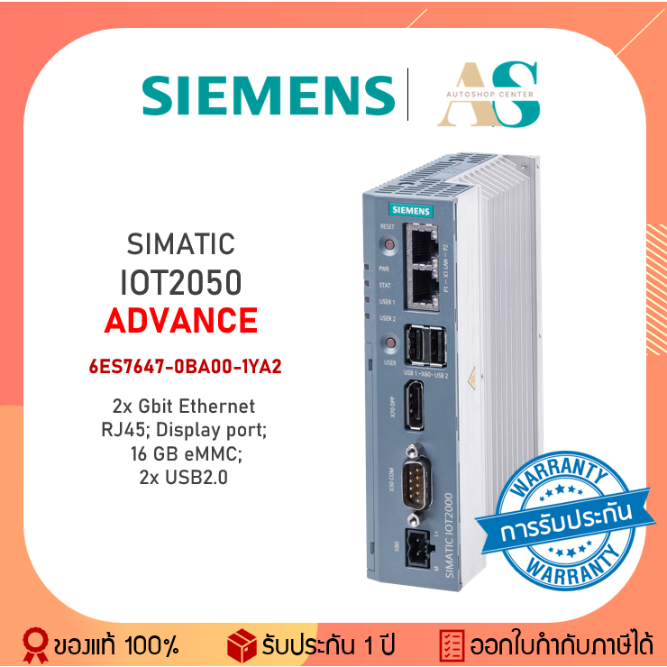 Siemens SIMATIC IOT2050 รุ่น Advance มี Real-time clock พร้อมลง OS ...