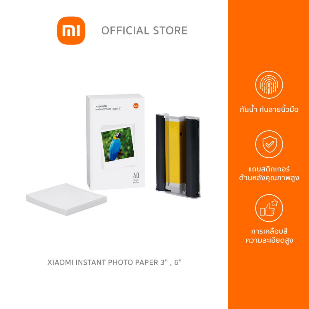 Xiaomi Instant Photo Paper 3", 6" and Ribbon สำหรับ Instant Photo ...