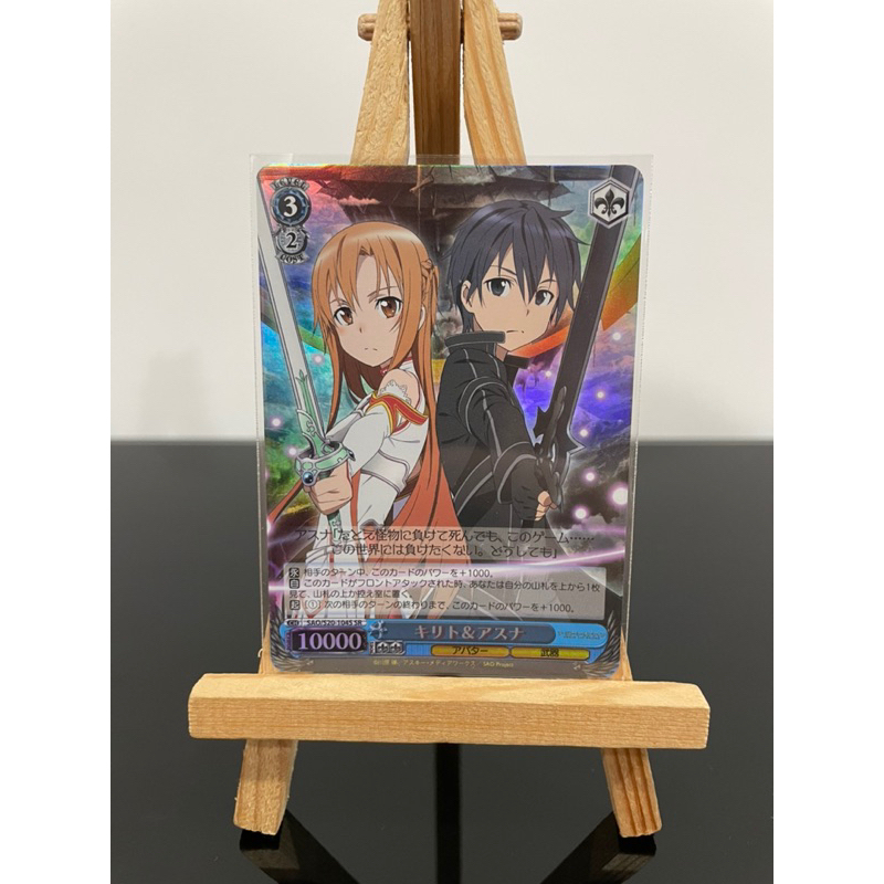 SR Asuna & Kirito weiss schwarz Sword Art Online SAO Super Rare card ...