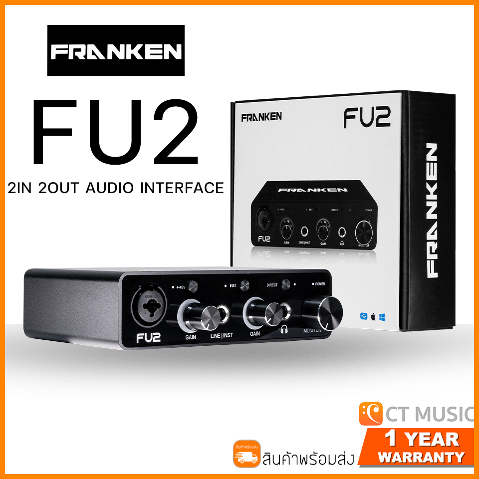 [ใส่โค้ดลด 1000บ.] Franken FU2 Audio Interface | Shopee Thailand