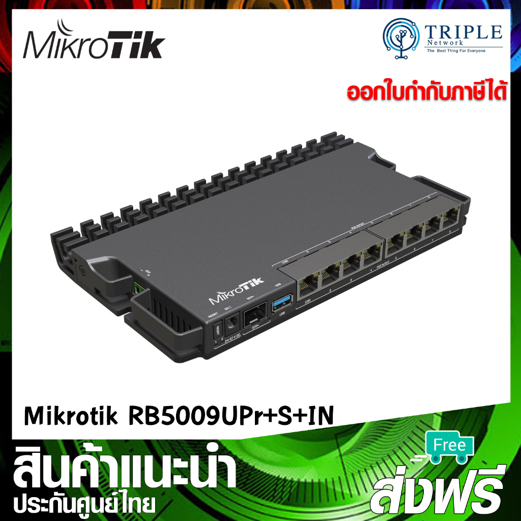 Mikrotik RB5009UPr+S+IN RouterBORD with Marvell Armada ARMv8 CPU (4 ...