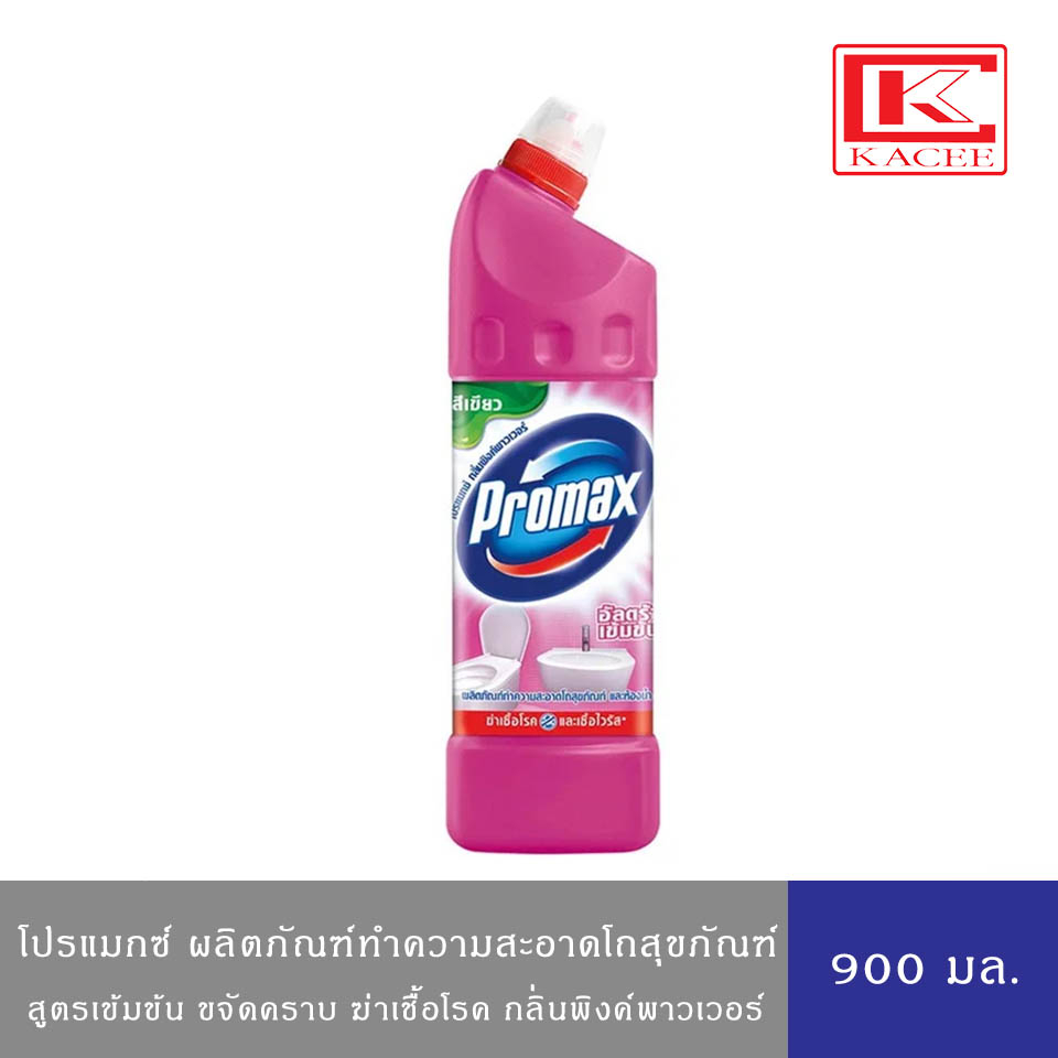 Promax โปรแมกซ์ น้ำยาล้างห้องน้ำพิงค์พาวเวอร์ สีชมพู 900 มล. | Shopee ...