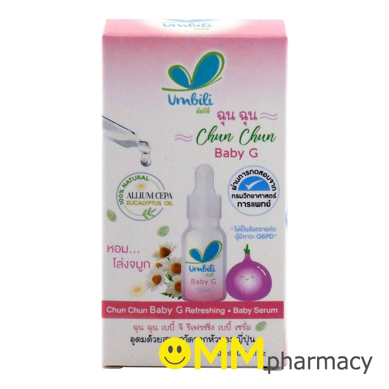 UMBILI CHUN CHUN REFRESHING BABY SERUM 12ML.อัมบิลี่ ฉุนฉุน น้ำมันหอม ...