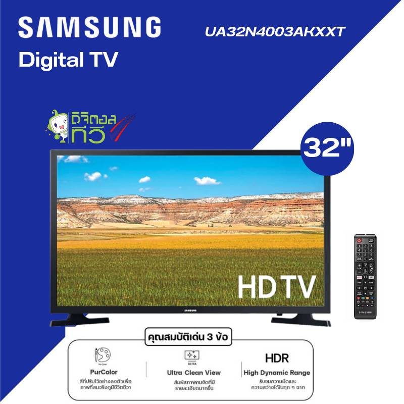 SAMSUNG HD LED TV 32 นิ้ว ระบบดิจิตอล ทีวี รุ่น UA32N4003AKXXT | Shopee ...