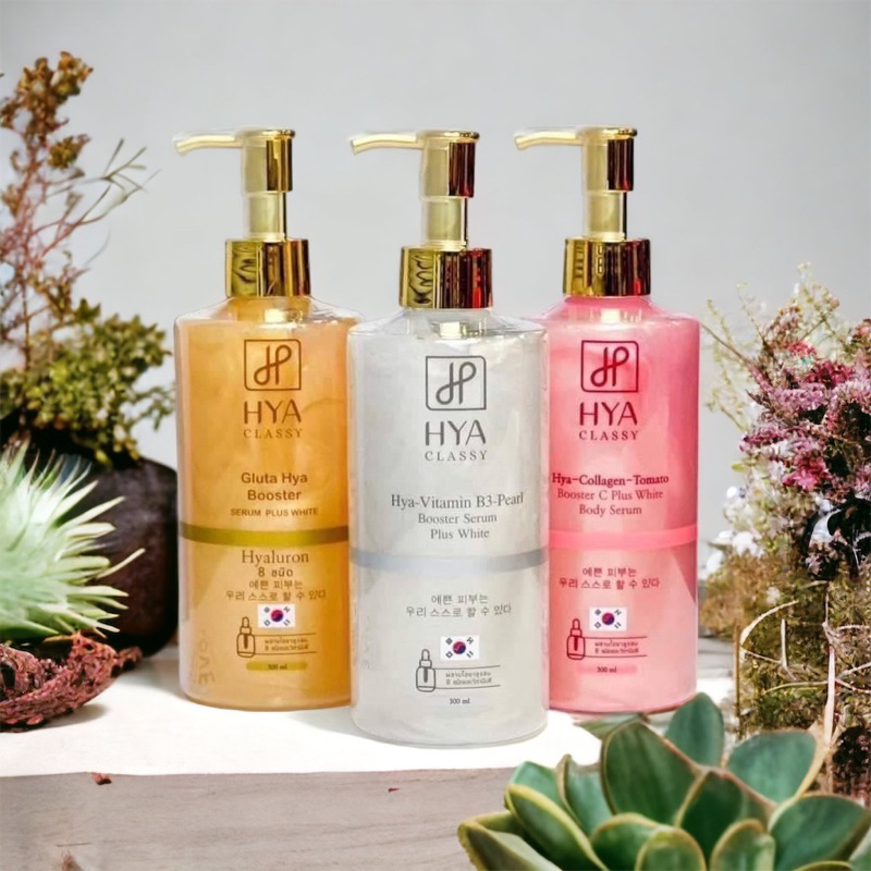 (ซื้อ1 แถม1) HYA CLASSY ไฮยาคลาสซี่ โฉมใหม่ ไฮยาโกลด์ Hyaluron By classy [แถมขวดเล็ก30ml. 1 ขวด ...