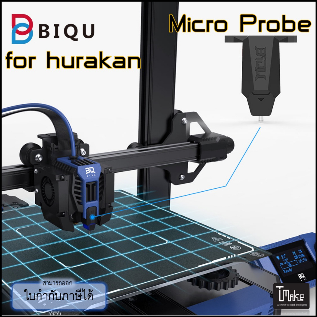 BIQU Micro Probe for BIQU Hurakan (1060000601) | Shopee Thailand
