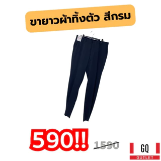 สั่งซื้อสินค้าออนไลน์จาก GQ Outlet | Shopee Thailand