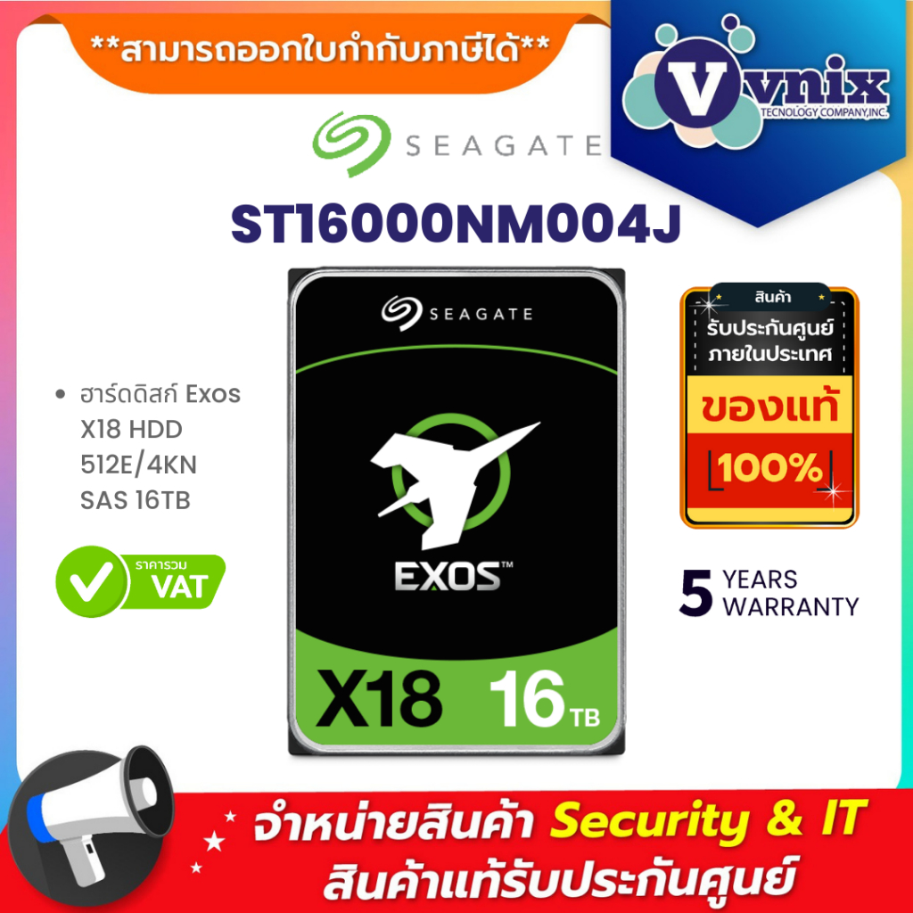 ST16000NM004J Seagate ฮาร์ดดิสก์ Exos X18 HDD 512E/4KN SAS 16TB By Vnix ...