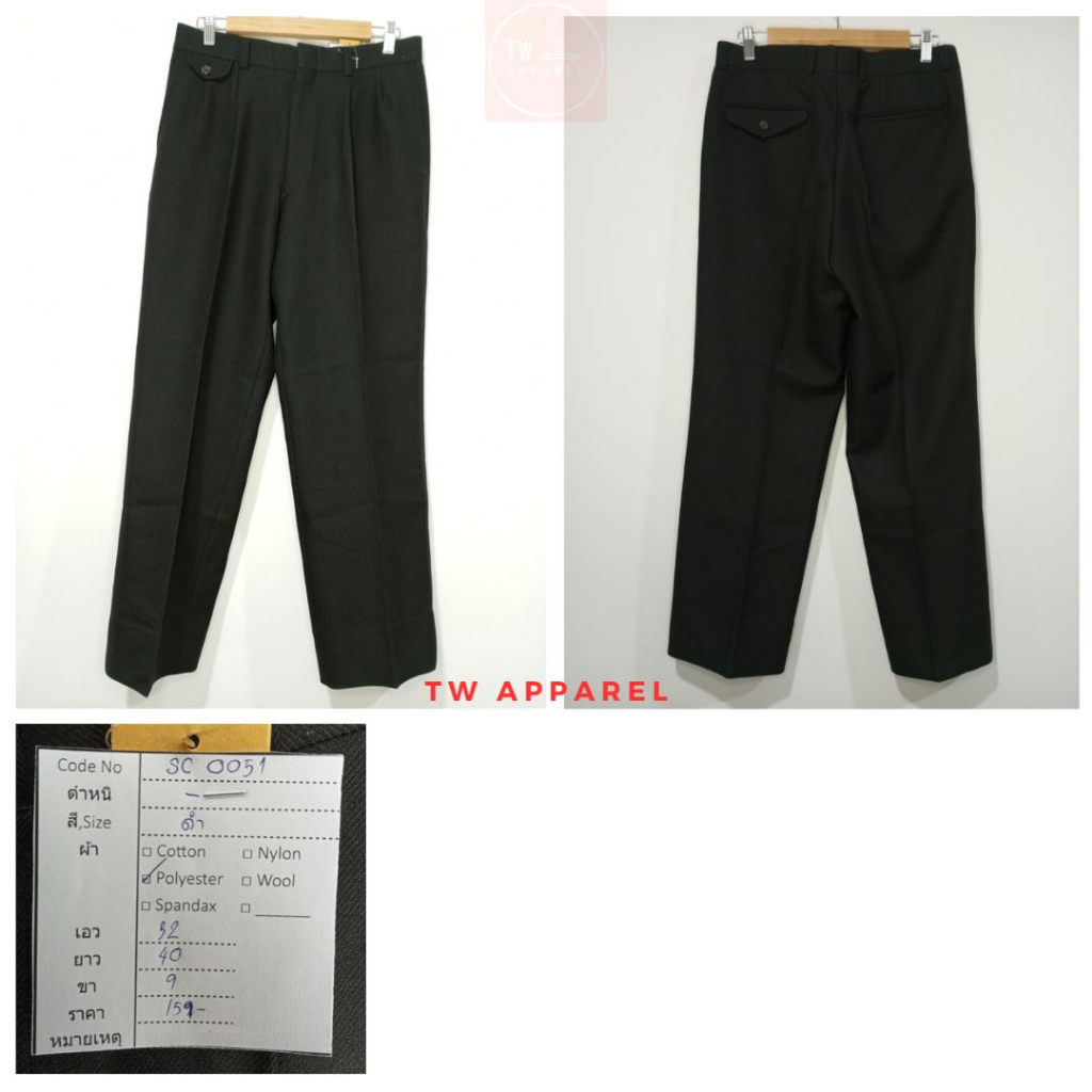 กางเกงขายาว กางเกงทำงาน Slack Pants รวมแบรนด์ Code SC ( 0051-0100 ...