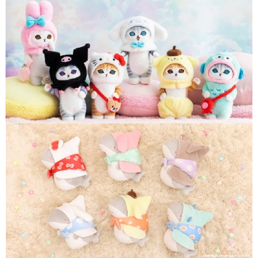 Mofusan x Sanrio ตุ๊กตาน้องแมว ซานริโอ้ และ Odekakeko Zame x Sanrio ...