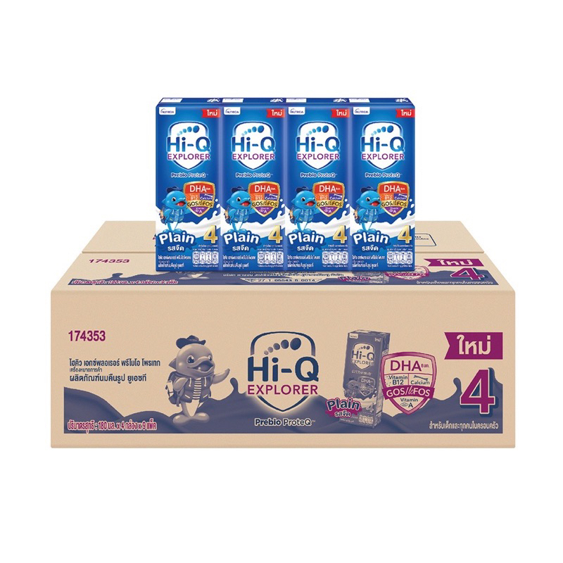 ไฮคิว Hi-Q UHT สูตร 4 ขนาด 180ml. ยกลัง 36 กล่อง (03/10/2024) | Shopee ...