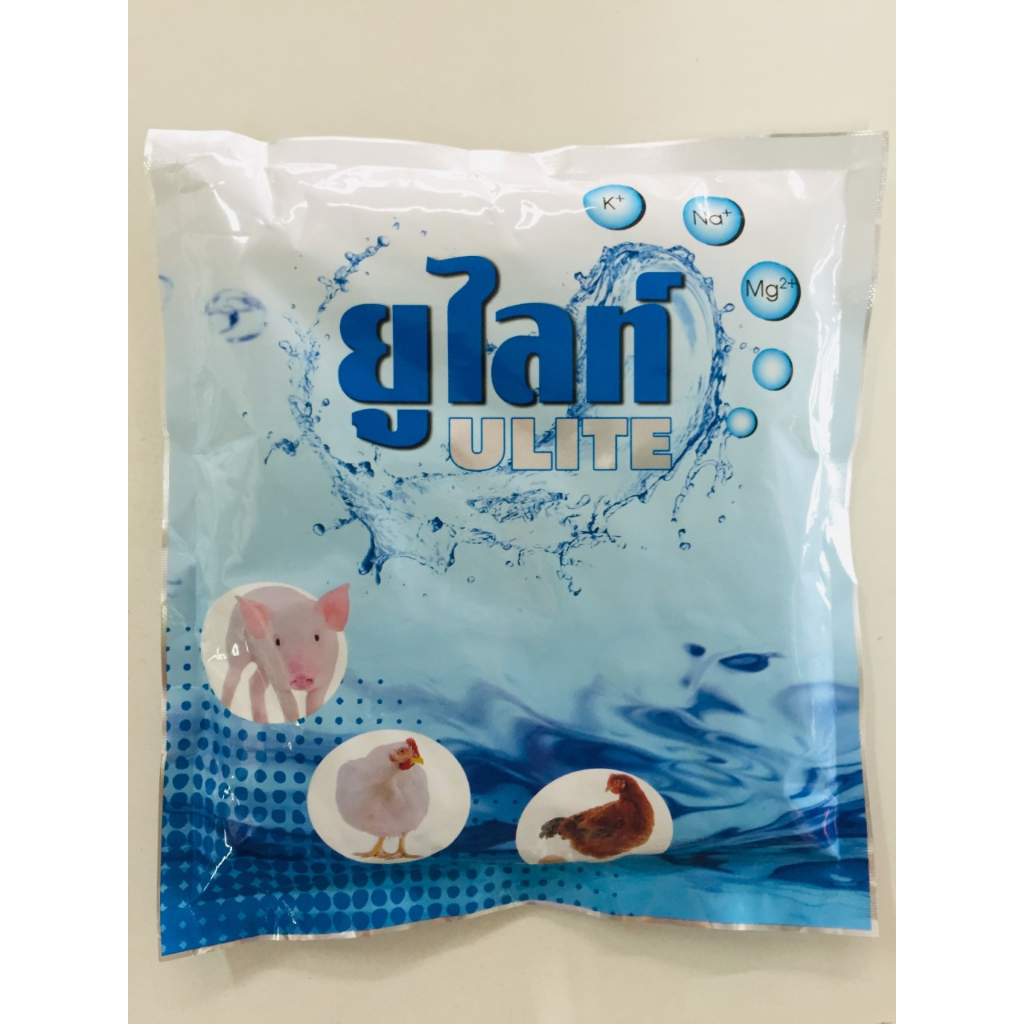 ยูไลท์ (ULITE) อาหารเสริมสำหรับสัตว์ (1ซอง 1 กิโลกรัม) | Shopee Thailand