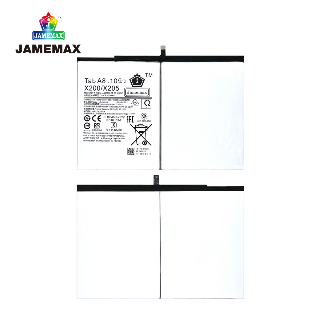 แบตเตอรี่สำหรับ Tab A8. 10 X200/X205 Model HQ-6300SD คุณภาพระดับพรีเมี่ ...
