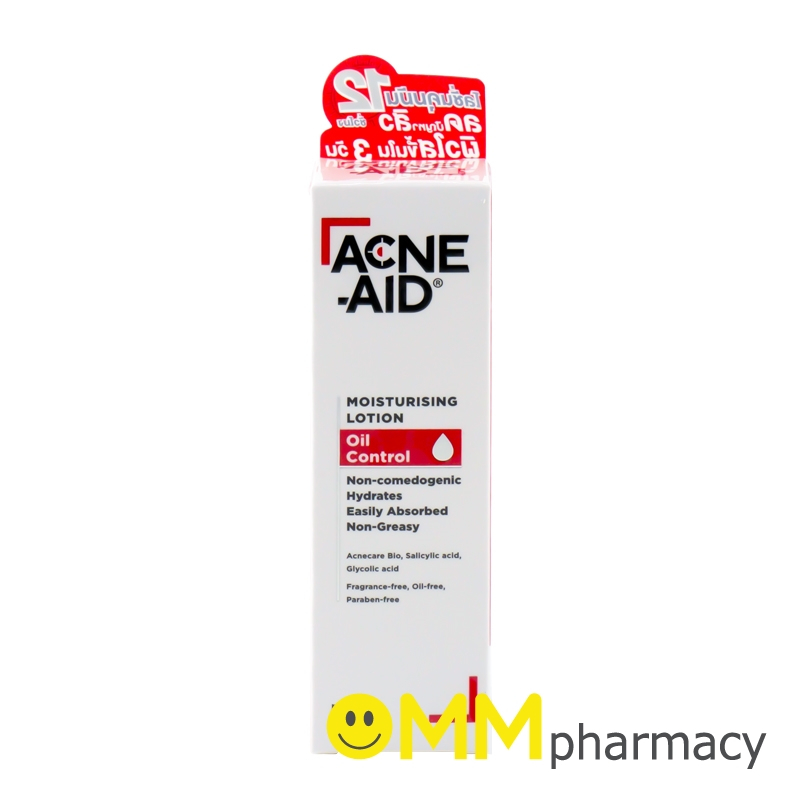 ACNE-AID MOISTURISING LOTION 30ML.ผลิตภัณฑ์บำรุงผิวหน้า สำหรับผิวมัน ...