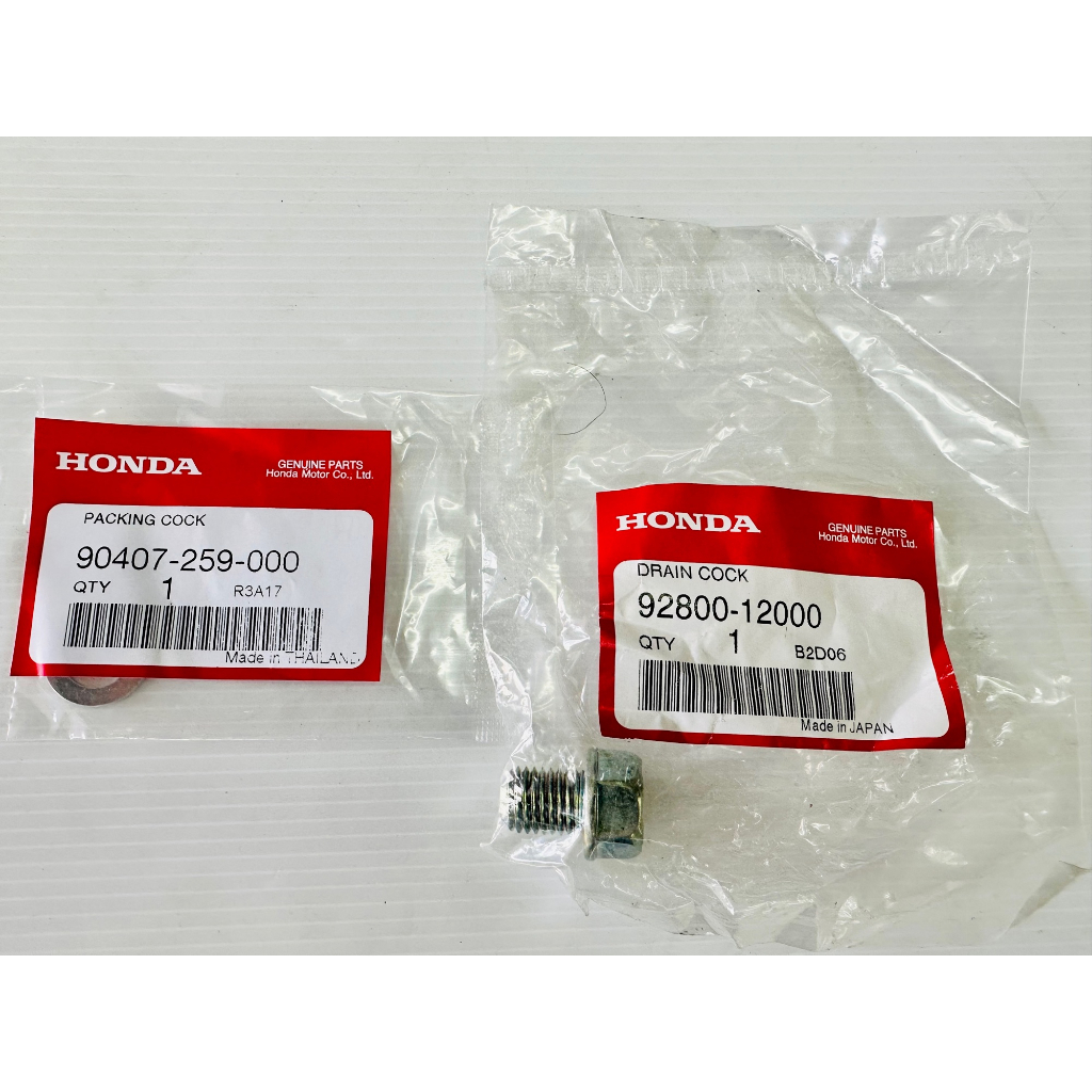 น็อตถ่ายน้ำมันเครื่อง พร้อมแหวน HONDA แท้ เบิกศูนย์ ใส่รถ HONDA Waveได้ ...