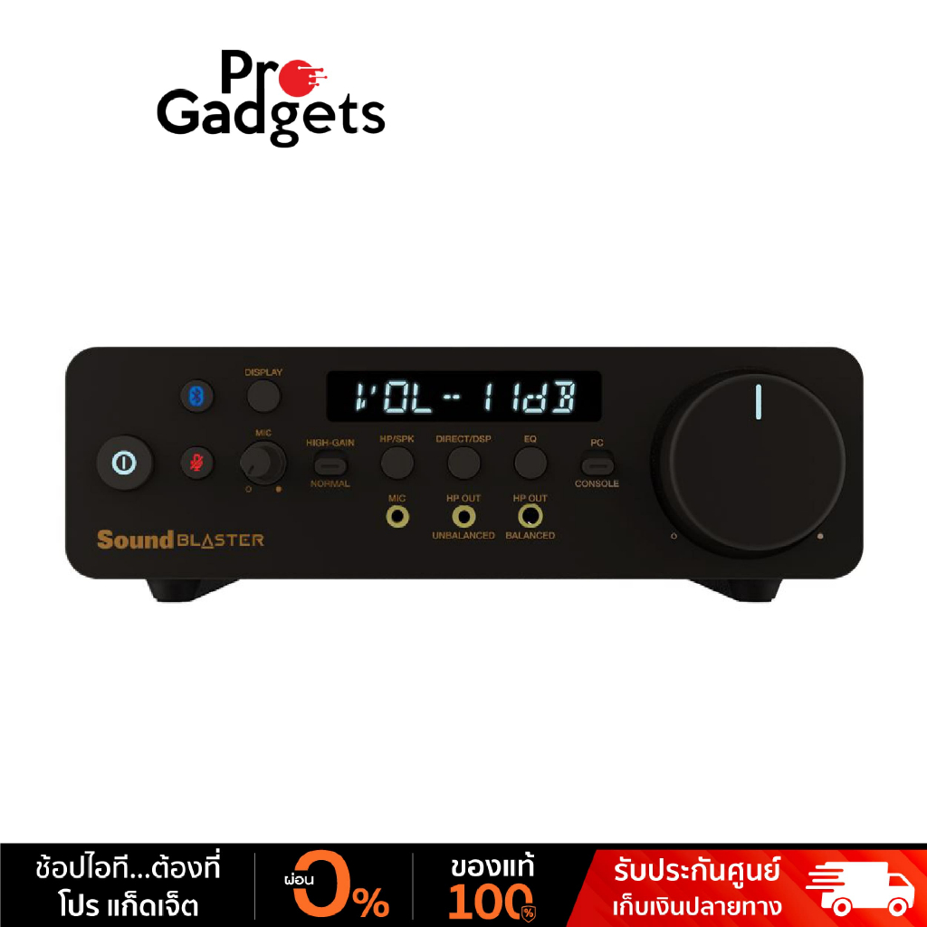 Creative Sound Blaster X5 External Sound Card การ์ดเสียง | Shopee Thailand