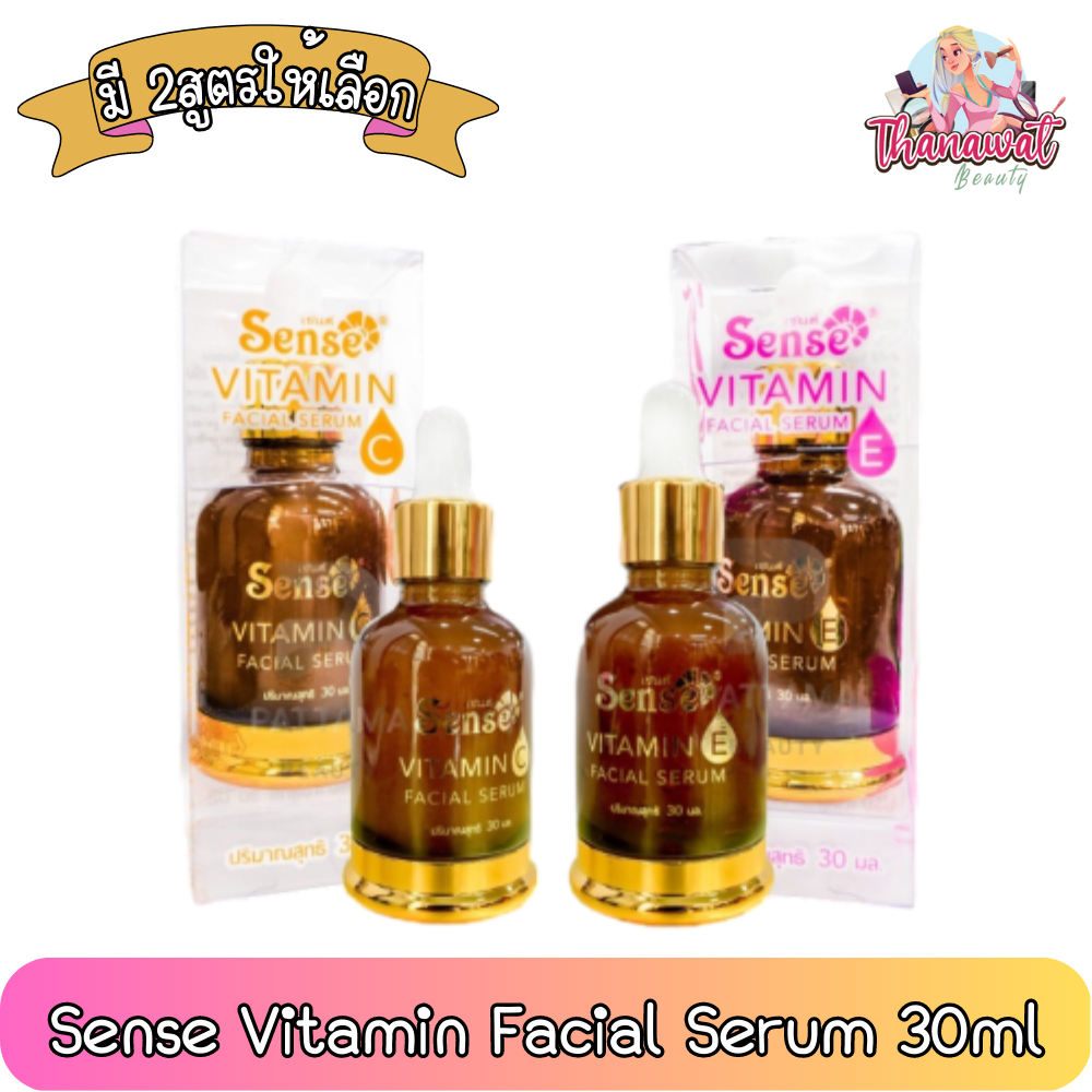 Sense Vitamin Facial Serum 30ml. เซนต์ วิตามิน เฟเชียล เซรั่ม 30มล. | Shopee Thailand