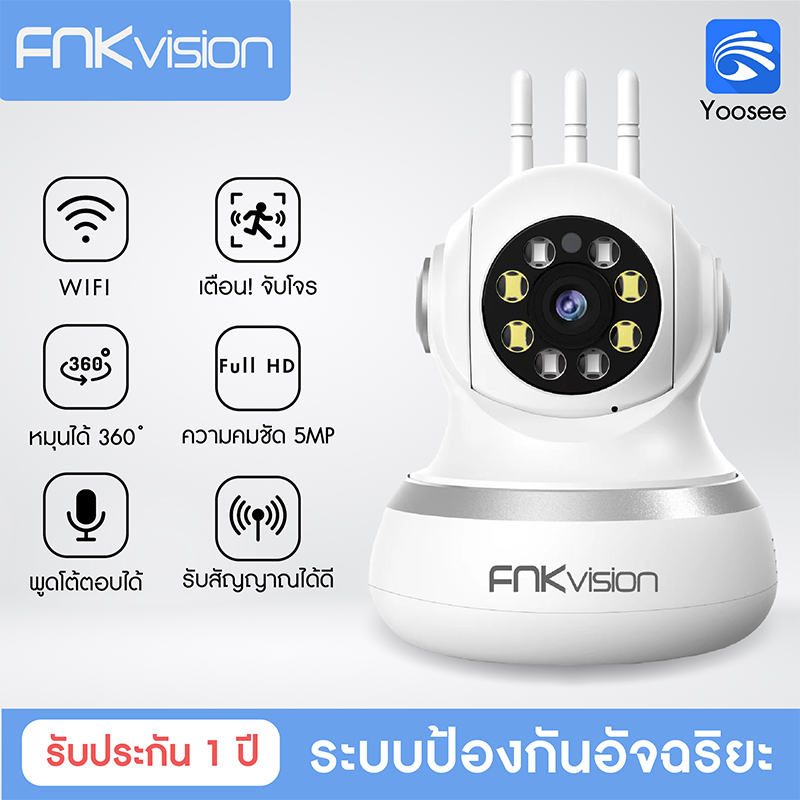 FNKvision กล้องวงจรปิดไร้สาย 5MP Full HD wifi camera Smart tracking มี ...