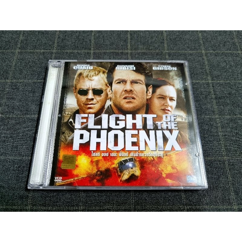 VCD ภาพยนตร์แอ็คชั่นผจญภัย "Flight of the Phoenix / เหินฟ้าแหวกวิกฤติ ...