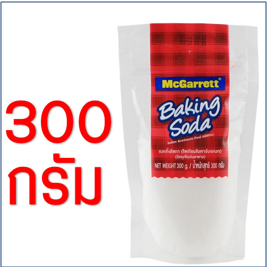 🔥ส่งฟรี🔥 เบคกิ้งโซดา ยี่ห้อ McGarrett Baking Soda ( โซเดียมไบคาร์บอเนต ...