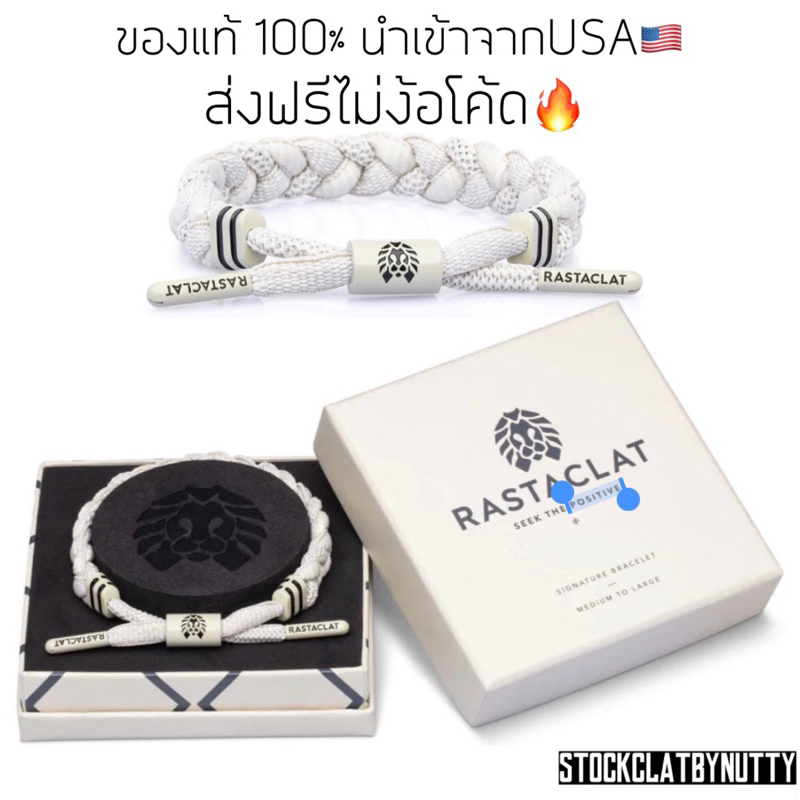 Rastaclat Classic - Cage (with box) | Shopee Thailand