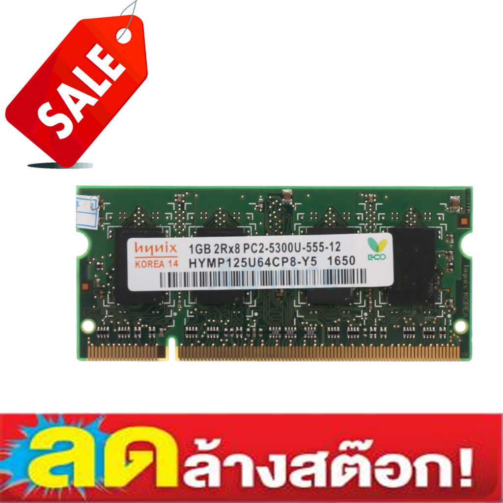 Hynix RAM NoteBook 667 DDR2 1GB | Shopee Thailand
