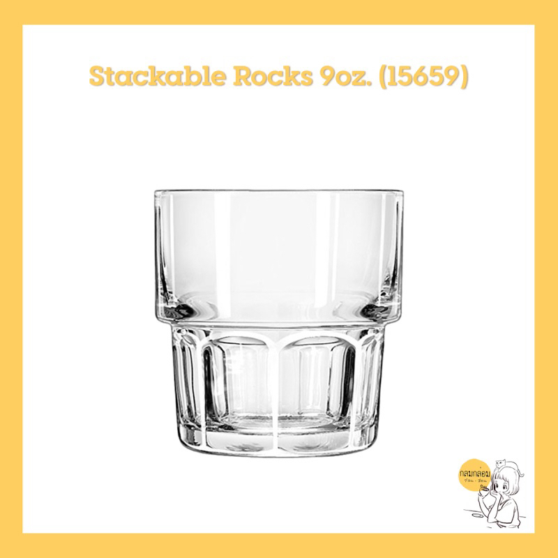 LIBBEY Stackable Gibraltar Rock | Shopee Thailand