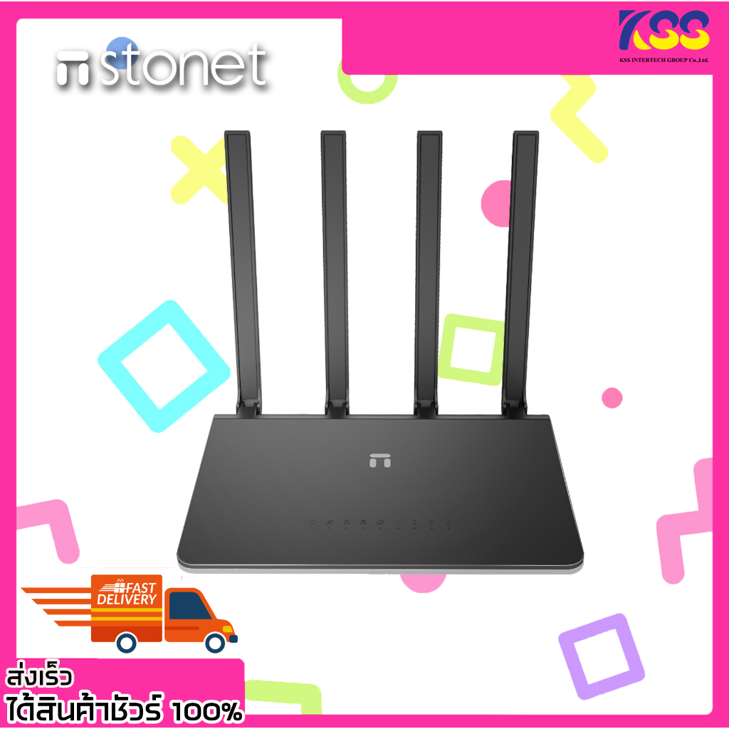 อุปกรณ์ขยายสัญญาณไวไฟ Netis N2 Wireless AC1200 Dual Band Gigabit Router ...