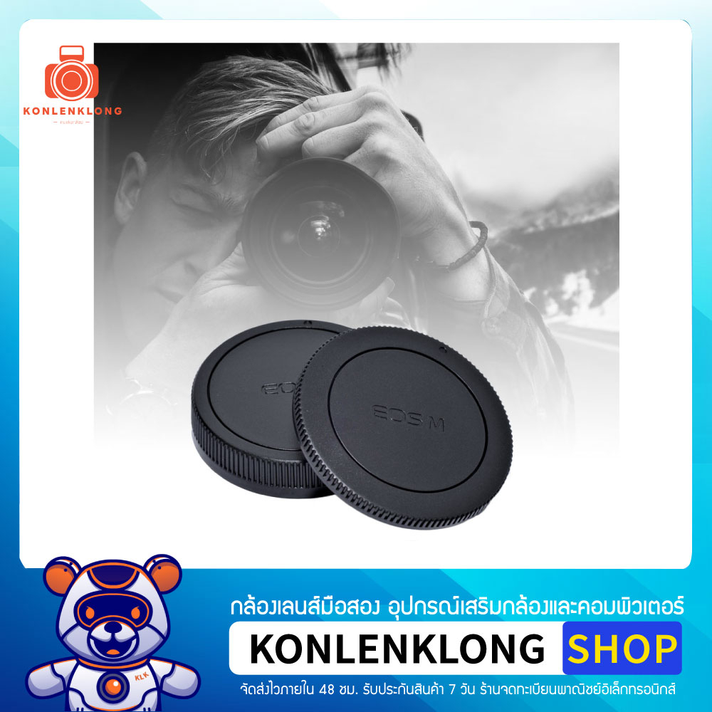 Konlenklong | ฝาปิดตัวกล้อง ฝาปิดท้ายเลนส์ Body caps - Rear lens cap สำหรับกล้องและเลนส์ Canon ...