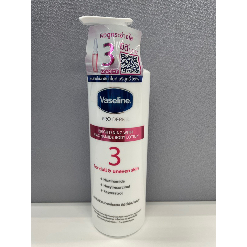 วาสลีน โปร เดอร์มา โลชั่น บอดี้แอมพูล เข้มข้นเหมือนเซรั่มผิวหน้า 250 ...