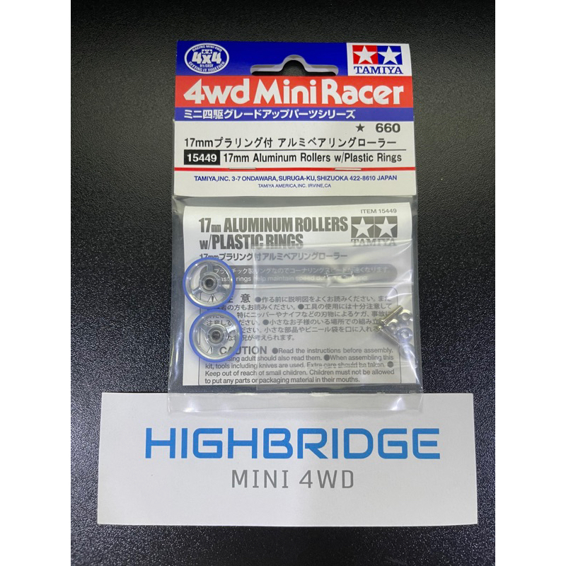 Tamiya 15449 17mm Aluminum Rollers wPlastic Rings โรล 17 ขอบพลาสติกสี ...