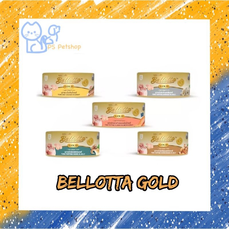 Bellotta gold อาหารเปียกแมว ในรูปแบบกระป๋อง ขนาด 85 กรัม | Shopee Thailand