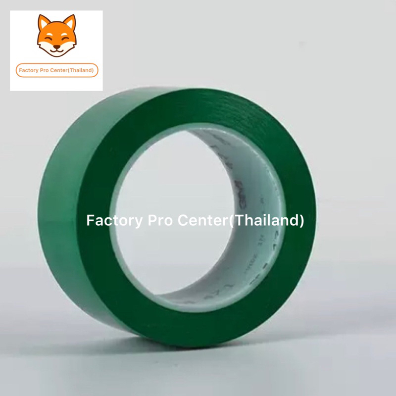 3M 471 เทปตีเส้นพื้น 48มม.x33ม. เทปไวนิล เทปพลาสติกไวนิล เทปบอกแนวหรือแบ่งเขต ไวนิลเทปตีเส้น ...