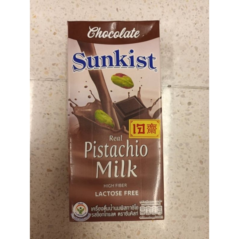 sunkist Chocolate Pistachio Milk เครื่องดื่มน้ำนมพิสทาชิโอ รสช็อคโกแลต ...