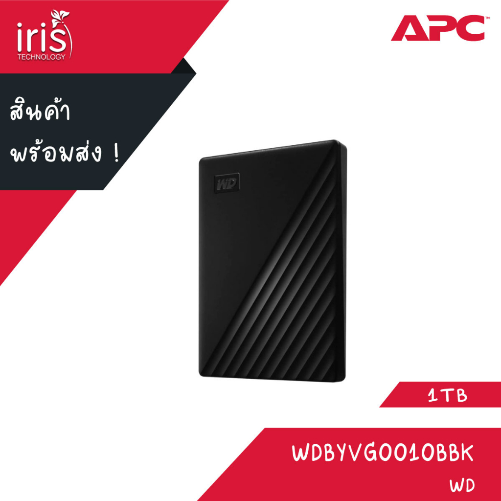 1 TB EXT HDD 2.5'' WD MY PASSPORT BLACK (WDBYVG0010BBK) | Shopee Thailand