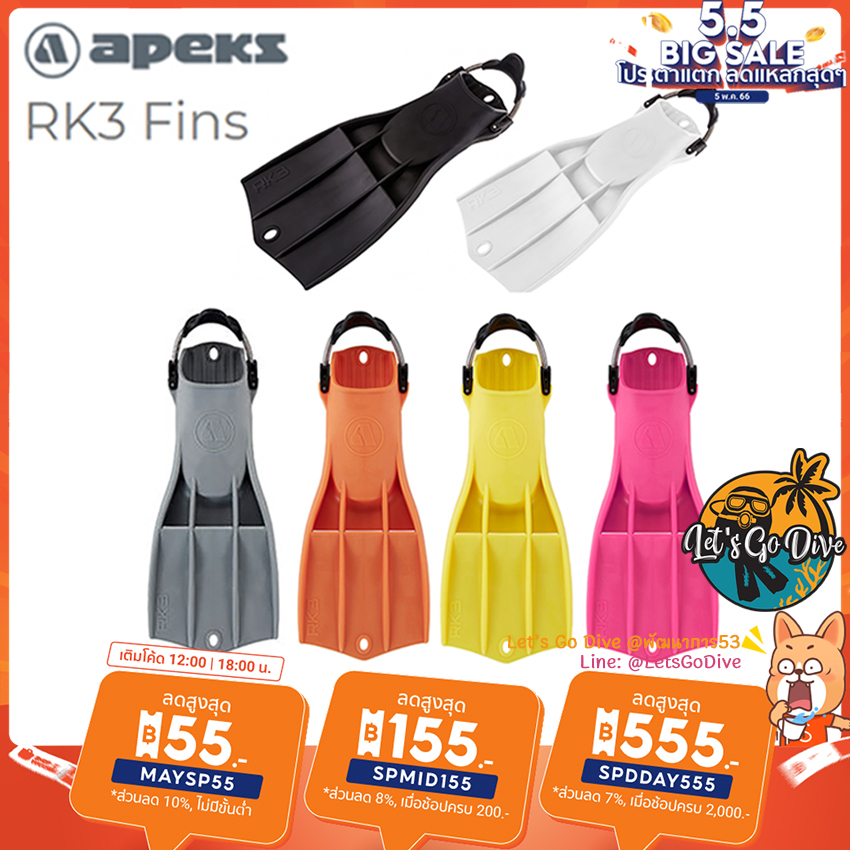 APEKS - RK3 FINS [[ SPDDAY555 ลด 555บ.]] - ฟิน - ตีนกบ | Shopee Thailand