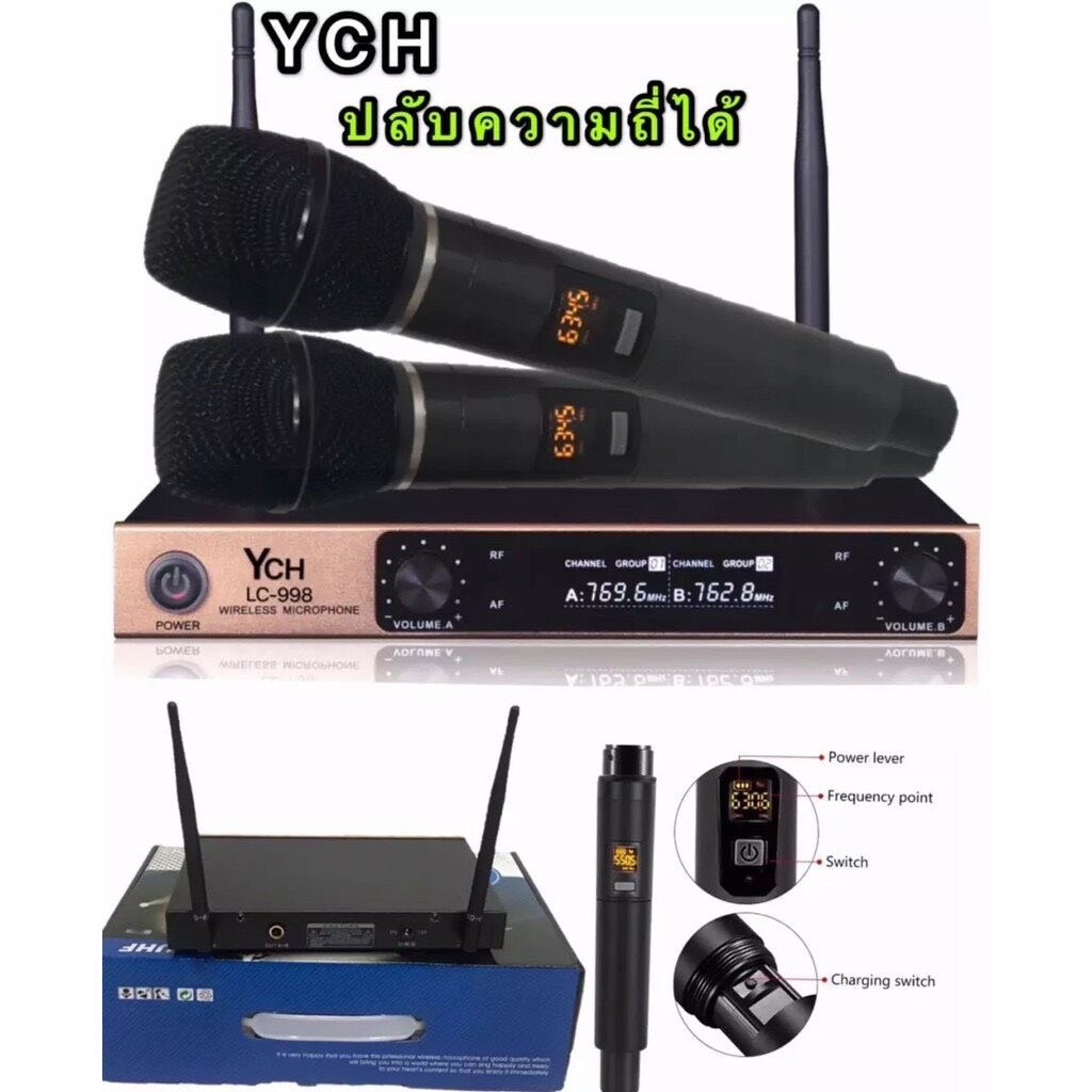 ไมโครโฟนไร้สายUHF ปรับความถี่ได้ ไมค์ประชุม ไมค์ร้องเพลง ฟรีกันกระแทกไมโครโฟน 2ตัว( รุ่นYHC LC ...