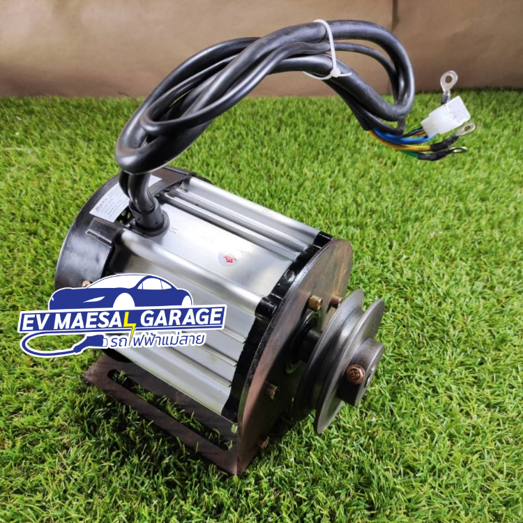 มอเตอร์บัสเลส bldc 48v 1500w ทำลิ่ม 16มิล(ขนาดแกน)+มู่เล่ย์ ร่อง A ขนาด ...