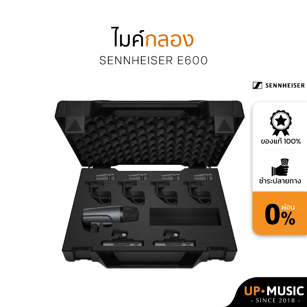 ไมค์กลองชุดSennheiser E600 Drum Kit | Shopee Thailand