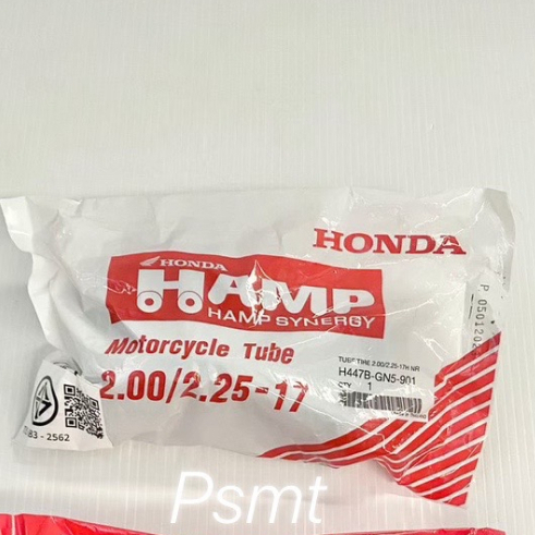 ยางในหน้า HAMP 2.25-17แท้เบิกศูนย์ | Shopee Thailand