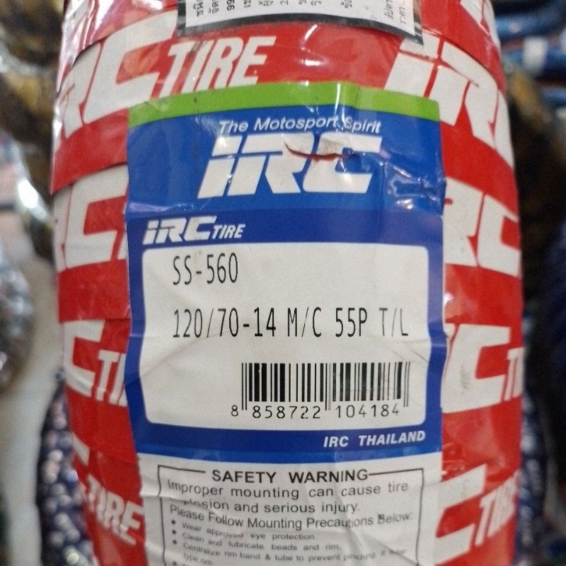 ยางนอก (IRC) SS560 ขอบ14 -15 มีเบอร์ให้เลือก | Shopee Thailand