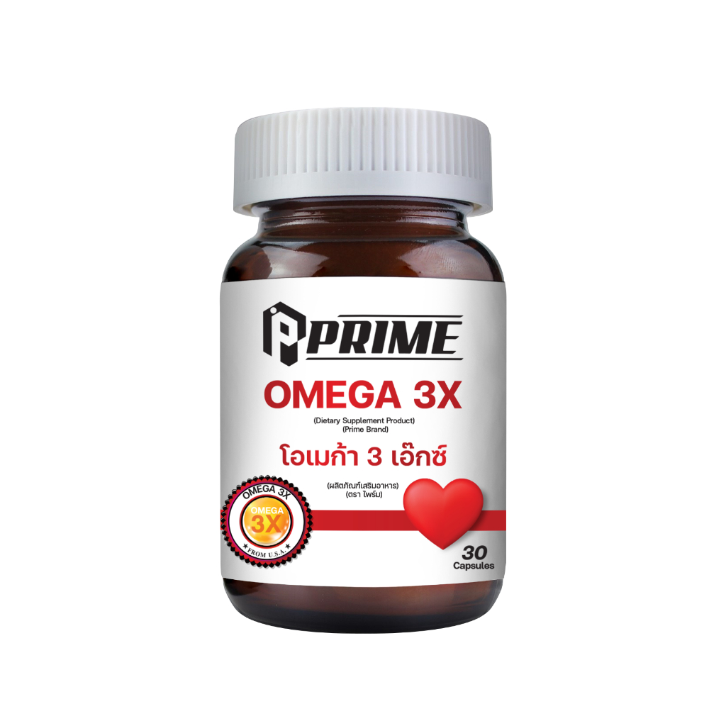 Prime Omega 3X 30's ผลิตภัณฑ์เสริมอาหารเพื่อสุขภาพ | Shopee Thailand
